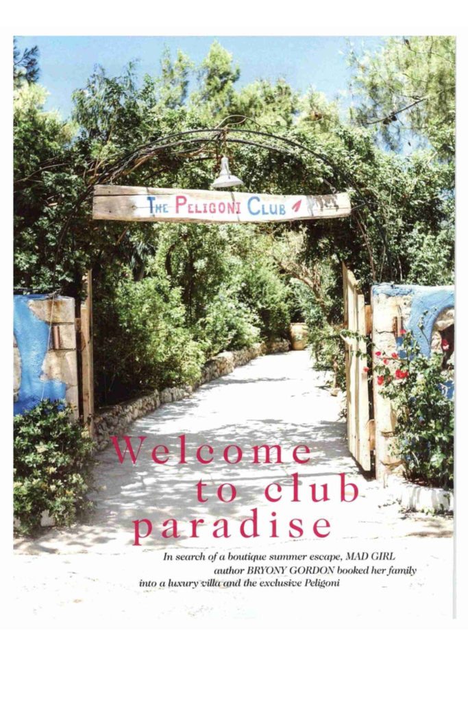 Smallish Magazine March 2017 | Peligoni Jobs